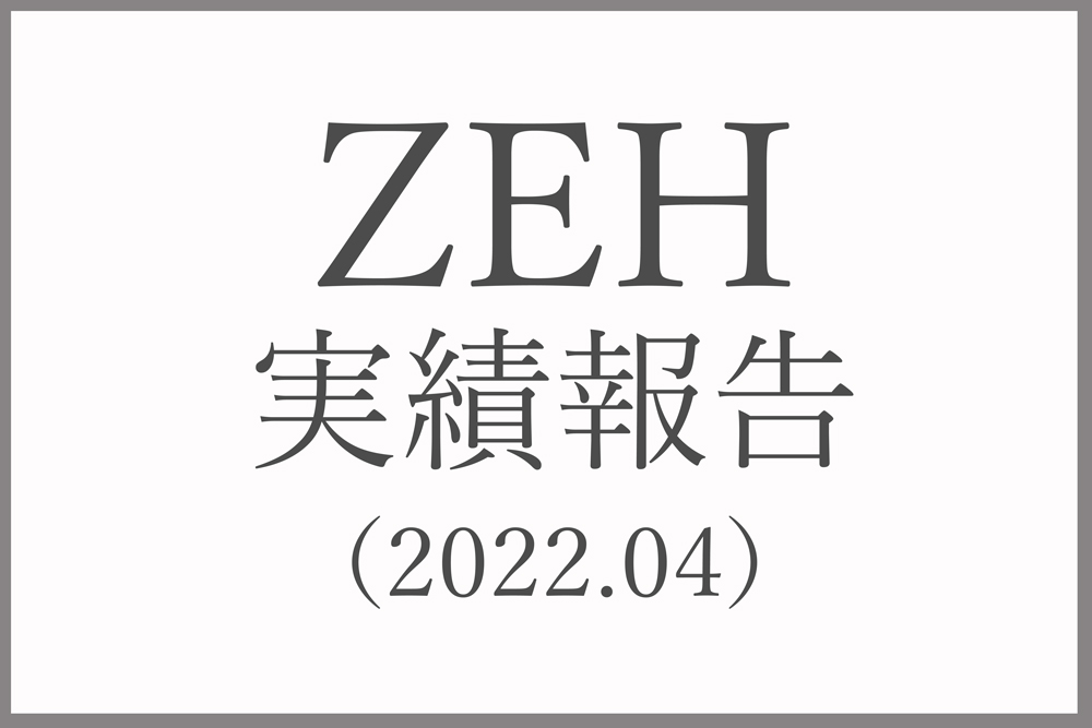 リラックスホーム｜自分らしい暮らしを、毎日楽しく出来る事が一番の幸せ。愛知で家を建てるなら、私たちにお任せください。